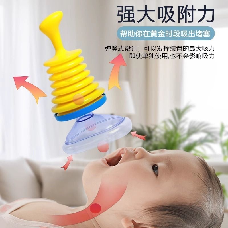 Heimlik Anti-Suffocation First Aid Portable Emergency Breathing Trainer ...