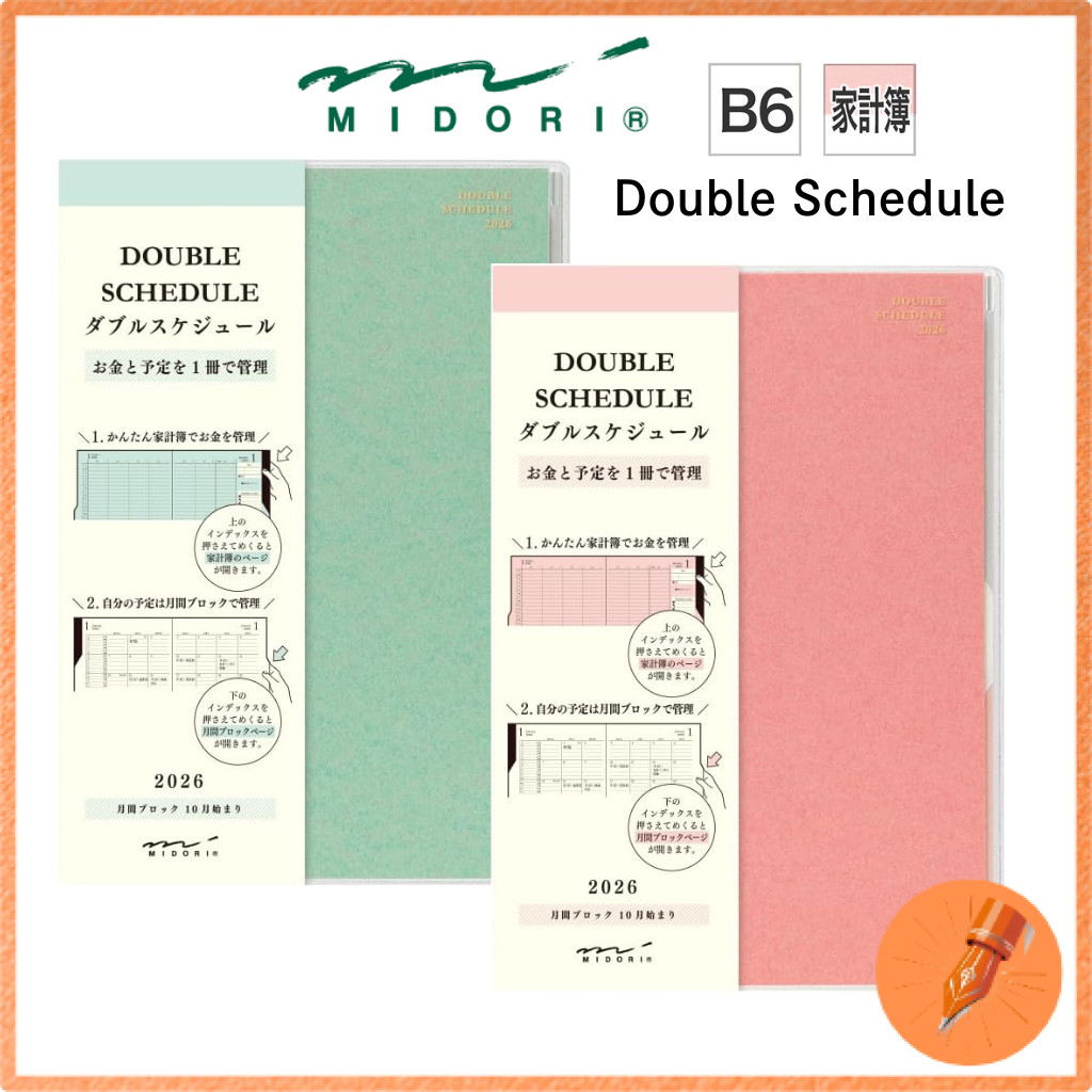 Midori Double Schedule Planner 2026 B6 Monthly Money | Shopee Malaysia