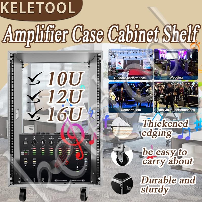 Professional power amplifier chassis Aviation cabinet Aluminum hemming ...