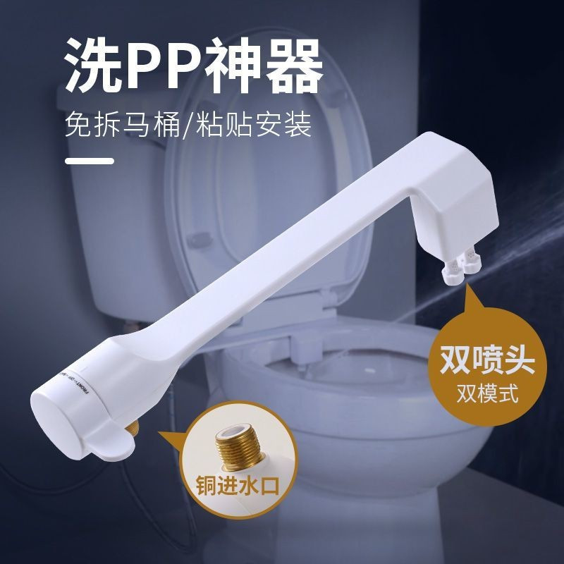 No Disassembly No Electric Women Washer Flusher Butt Flusher Handy Tool ...