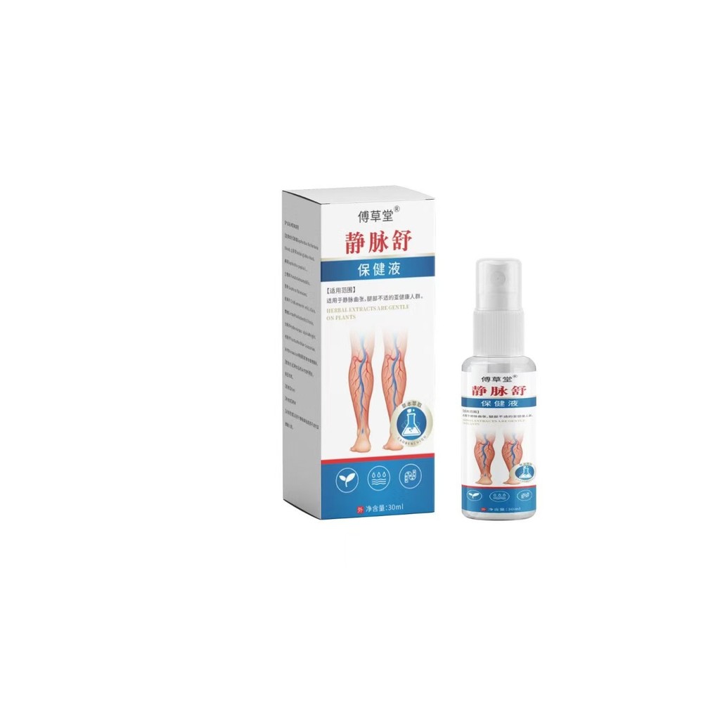 Vein Soothing Spray Green Muscles Leg Bulges Vein Health Care Liquid ...