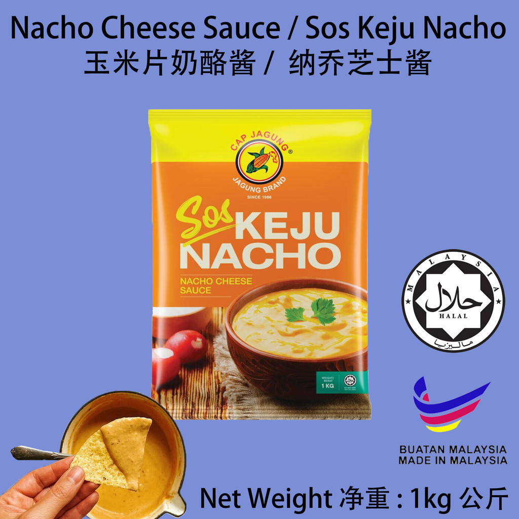 Jagung Brand Nacho Cheese Sauce 1kg / Sos Nacho Cheese 玉米片奶酪酱 / 纳乔芝士酱 ...