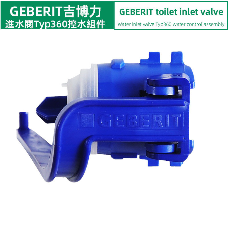 Toilet Parts GEBERIT GEBERIT GEBERIT Typ360 Water Inlet Valve Water ...