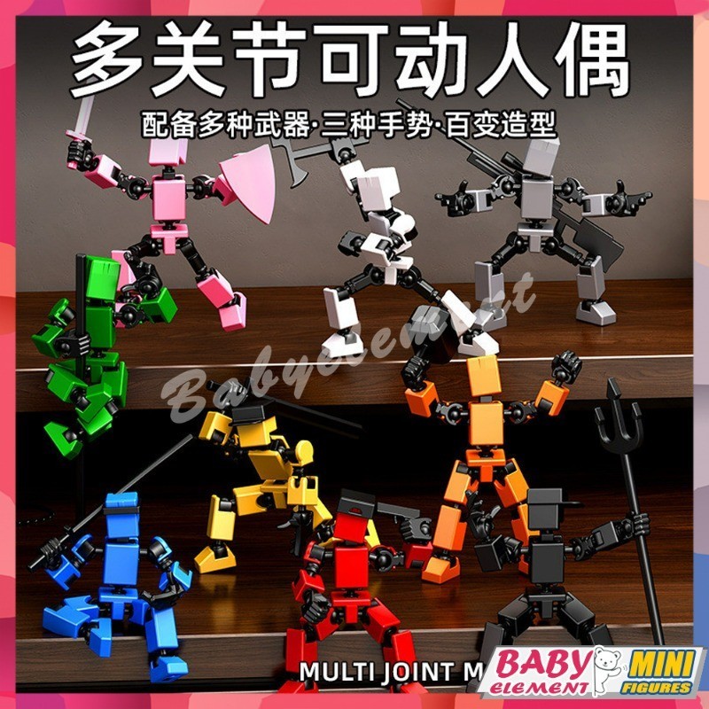 MINI trendy lucky 13 doll decompression artifact 3D printing joint ...