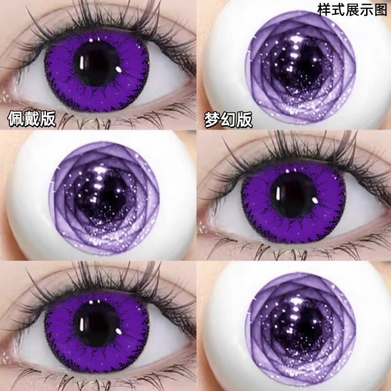 Purple cos Cosmetic Color Rendering Comic Exhibition Hinada Luna ...