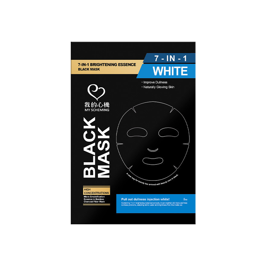 MY SCHEMING 7-In-1 Brightening Essence Black Mask 5's | Shopee Malaysia