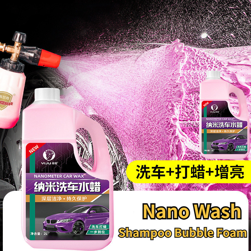 【Ready Stock】2 in 1 Car Nano Car Wash Liquid Car Wash Water Wax ...