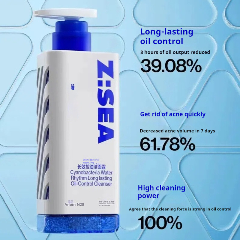Z:SEA 2.0 Long-lasting Oil Control Men's Facial Cleanser 海洋至尊2.0长效控油男士洁面露 Long Lasting Oil ...