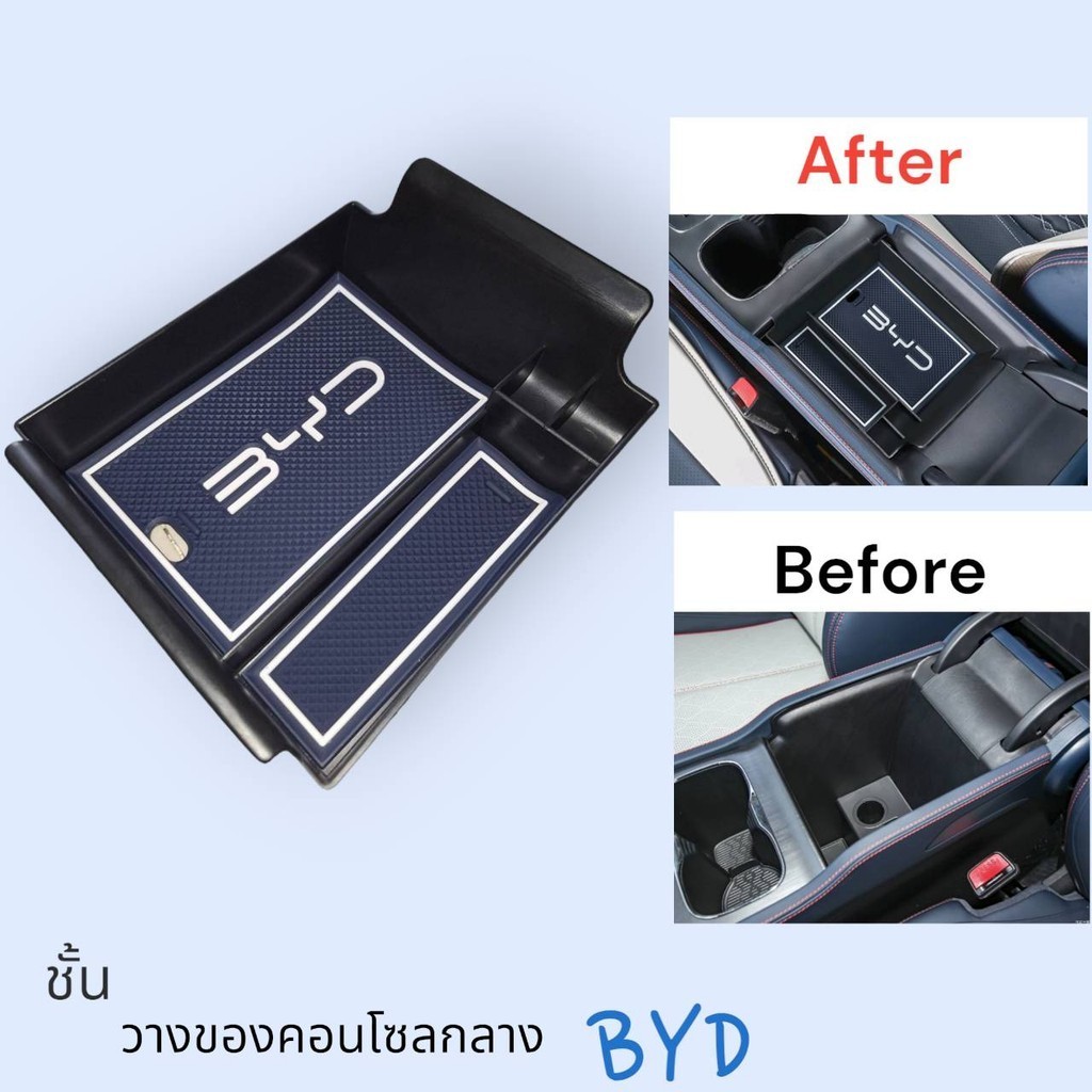 Car Styling Setbydatto3 Storage Box Central Console BYD Front-Back Door ...
