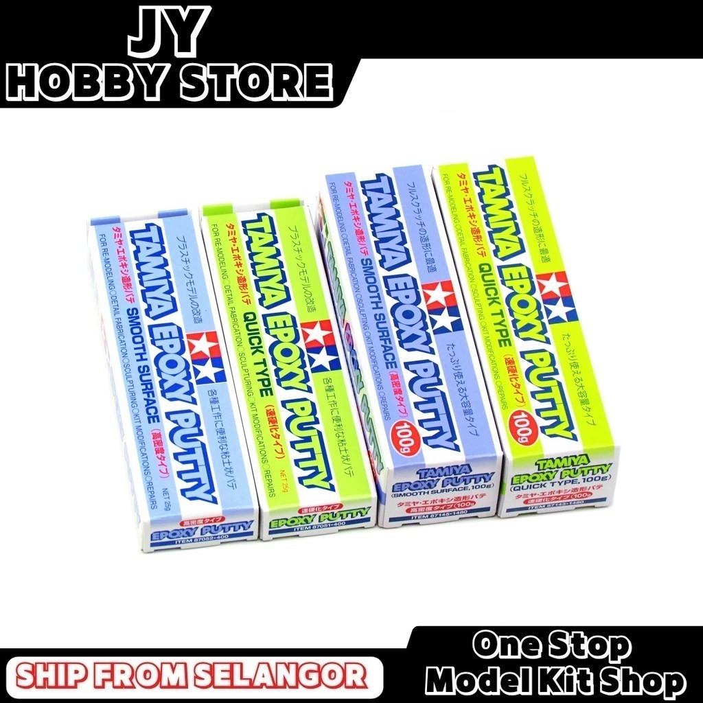 Tool Tamiya Epoxy Putty (Smooth Surface / Quick Type) 87051 87052 87145 ...