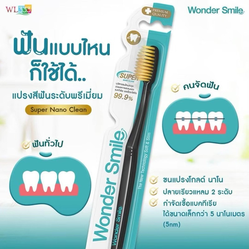 Wonder Smile Toothbrush Reduce The Accumulation Of Bacteria Bristles ...