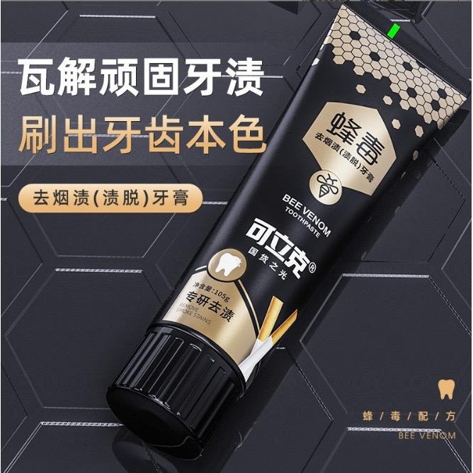 Bee Venom Compound Antibacterial Peptide Toothpaste | Shopee Malaysia