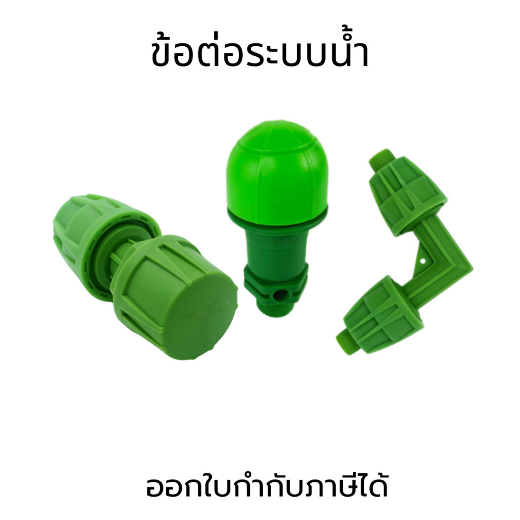 Water System Joints Pipe 2-Way Connectors Drain Hose Valves Pipes ...