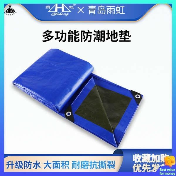 picnic mat tikar picnic waterproof tikar camping Tikar lantai kalis ...