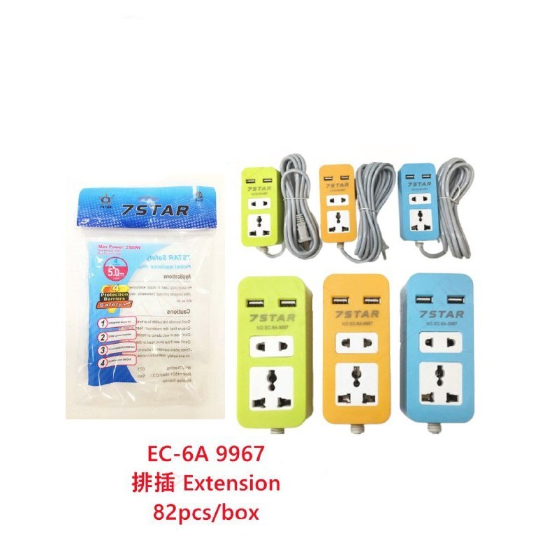 2 GANG WITH USB Extension Cord (5M Extension) | Shopee Malaysia
