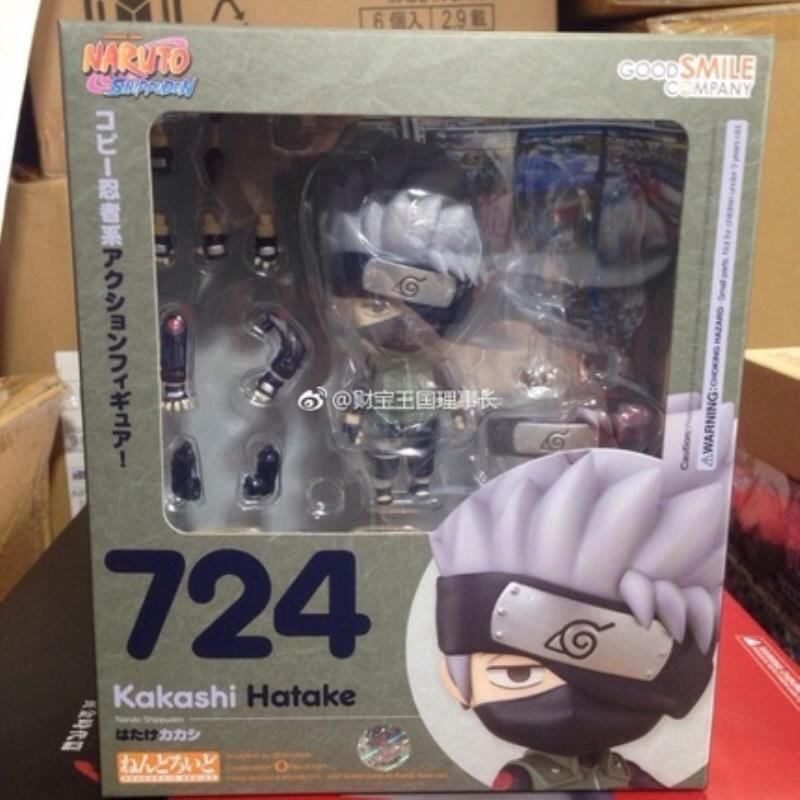 Domestic Premium Version GSC Q Version Hands-on Nendoroid 724 Naruto ...