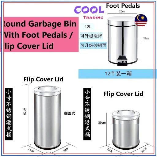 Stainless Steel Hotel Dustbin With Inner Bucket And Flip Cover Lid ...