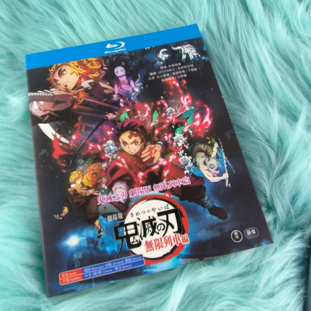 Blu-ray Disc Japanese Animation Demon Slayer -Kimetsu No Yaiba- The ...