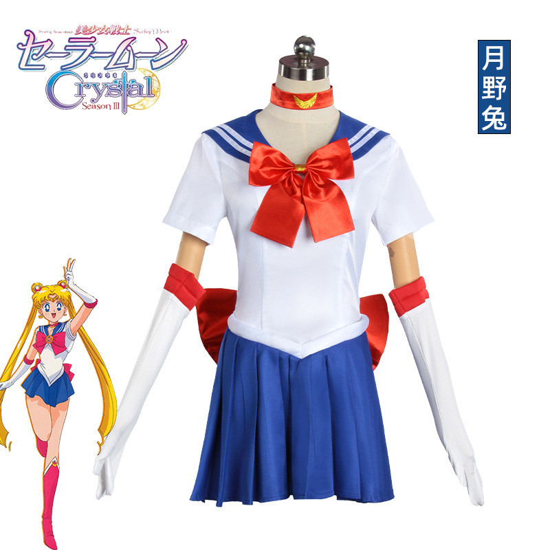 Two-Dimensional Anime Sailor Moon cos Suit 4th Generation Hare cosplay ...
