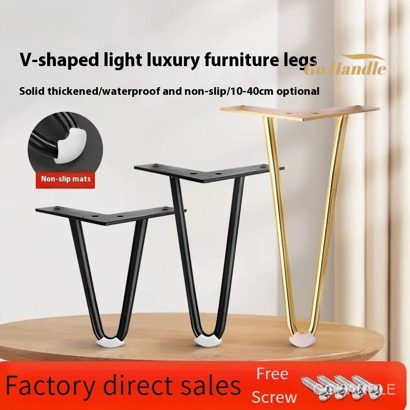 Light Luxury Sofa Legs, Sofa Support Legs, Furniture Legs, Tv Cabinet ...