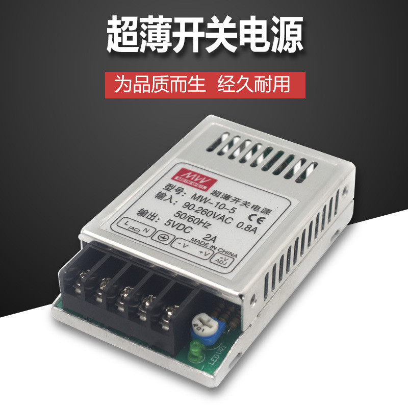 Ultra-thin 10W24V0.5A 12V1A 5V2A 3.3V 2.5A 6V 1.7A Small Switching ...