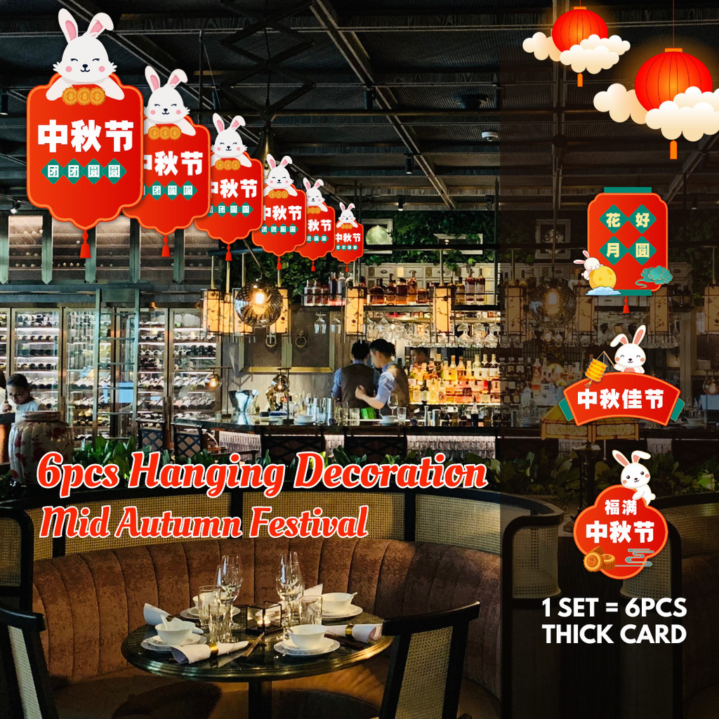 Mid autumn festival mooncakes festival hanging decoration wall deco ...