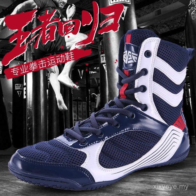 Professional Boxing Shoe Men's and Women's Hard Pull Wrestling Shoes ...