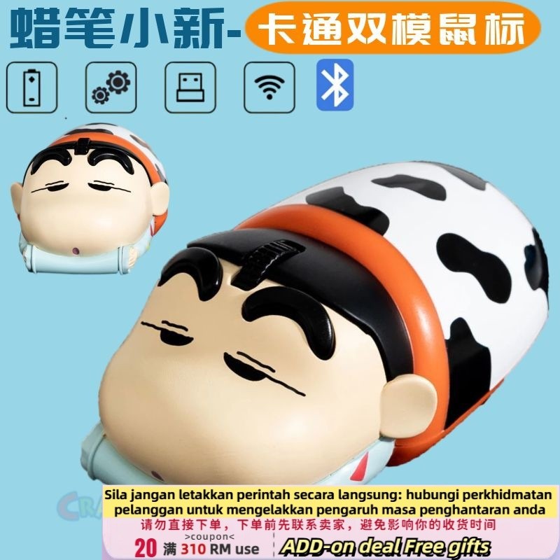 KY/6 Korean Genuine Crayon XiaoxinUSBBluetooth Wireless Mouse Sleeping ...