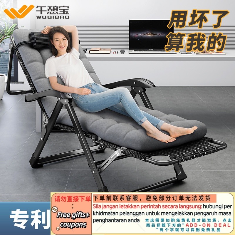Get gifts/JY-H/Lunch Recliner Folding Lunch Break Chair Office Home Bed ...