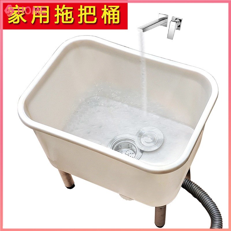 Plastic Mop Pool Home Balcony Floor Washing Mop Sink Toilet Cleaning ...