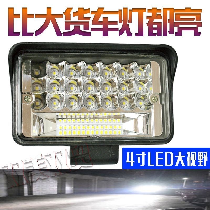 Electric Vehicle Ready Stocklight Motorcycle Ready Stocklight 12v-80v ...