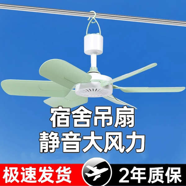 portable fan mini fan kipas mini Kulit condong kipas siling kecil kecil ...