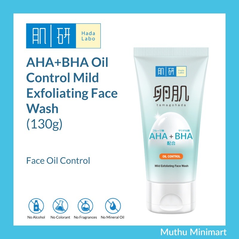 Hada Labo | AHA+BHA Oil Control Mild Exfoliating Face Wash Face Cleanser | Pencuci Muka Kawal ...