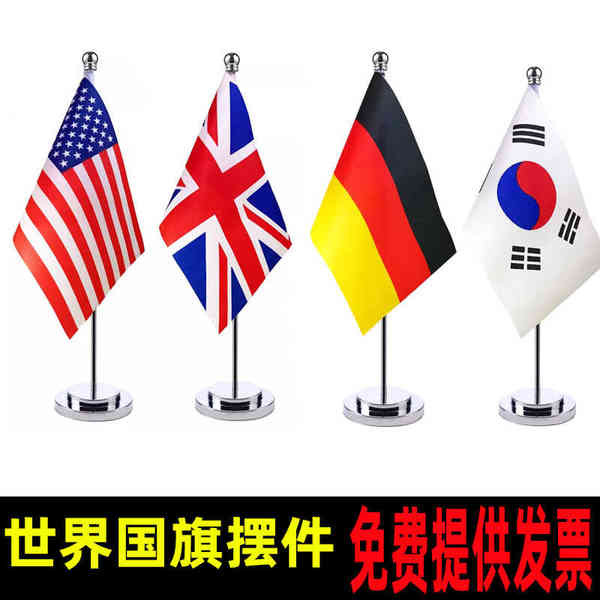 table country flag holder stand bendera malaysia kecil meja china small ...