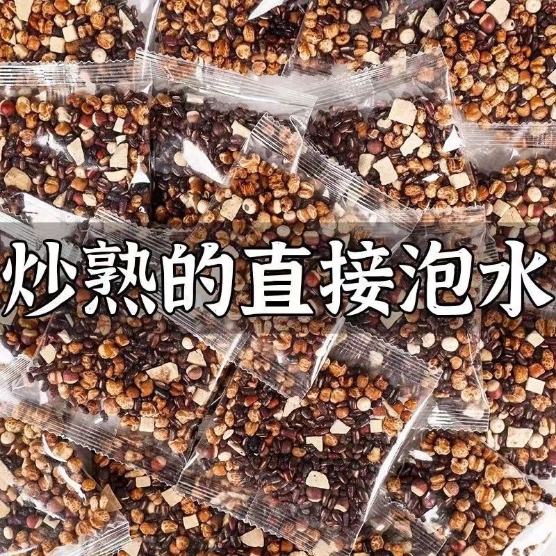 health teaFried Pearl Barley Rice Bean Gorgon Fruit Fuling Cooked Coix ...