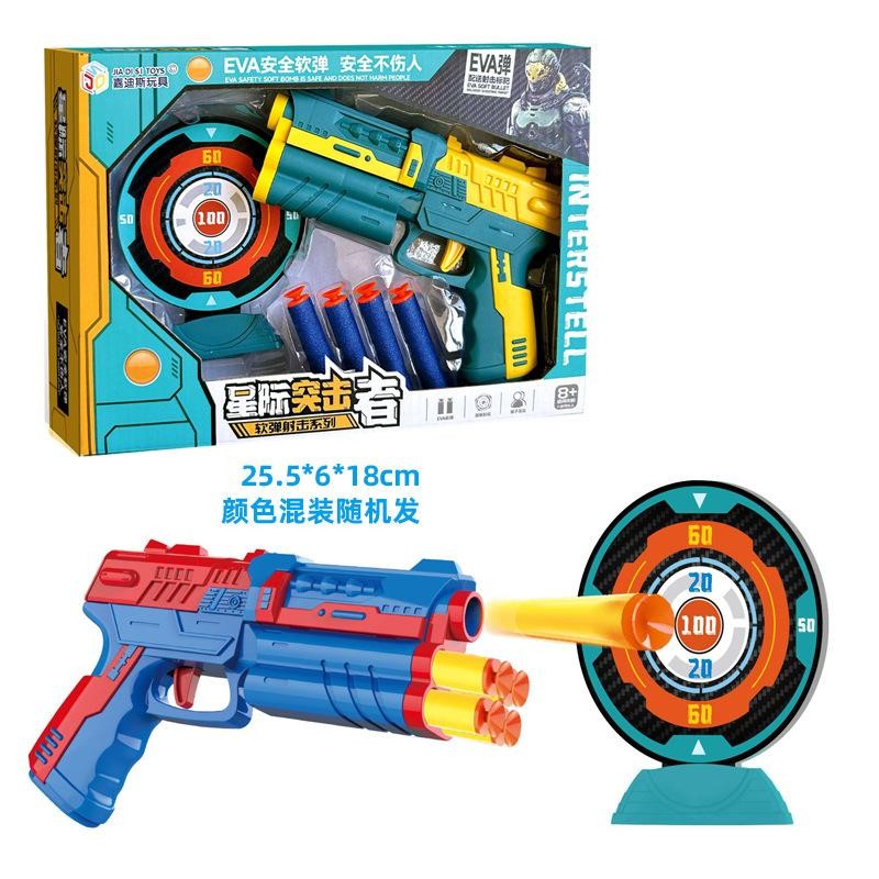 EVA Safety Soft Bullet Toy Gun for Toy Gun Soft Bullet For Kids Outdoor ...