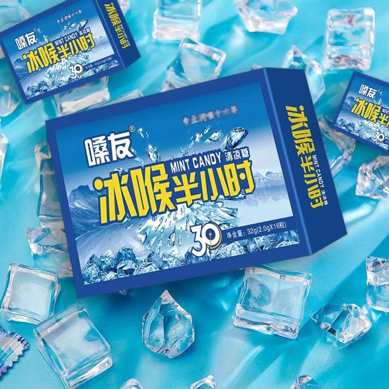 Ice Throat Lozenges Fat Sea Honeysuckle Luo Han Guo Powerful Mint ...