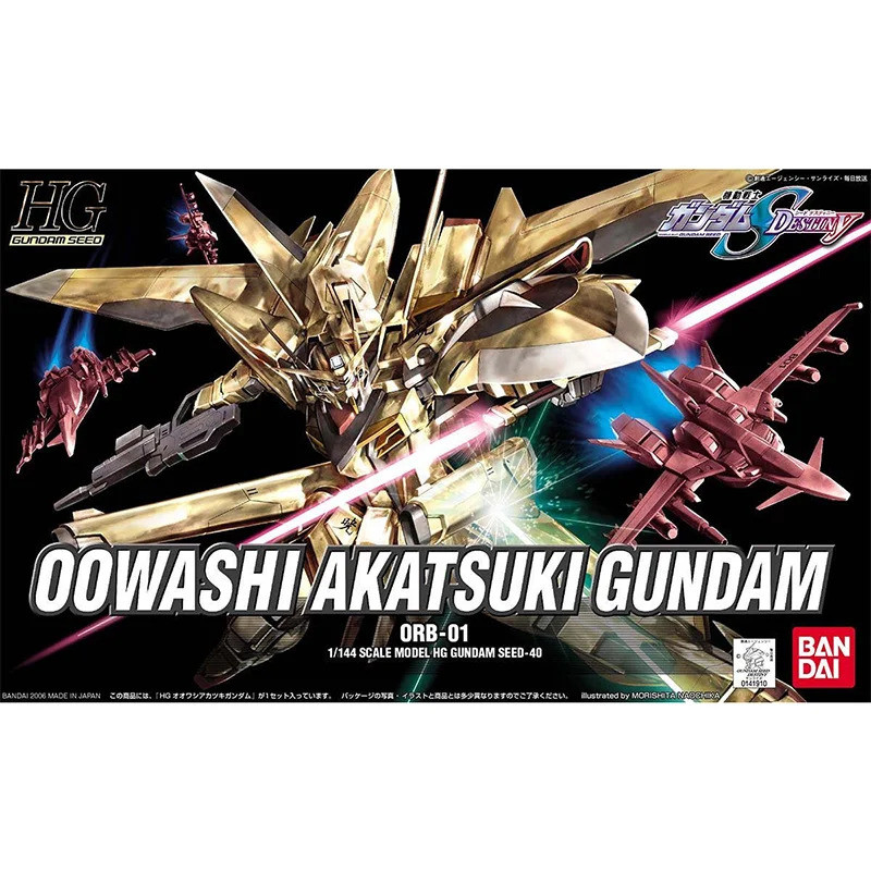 Limited Edition Bandai HG 1 144 Akatsuki Oowashi Gundam Model Kit With ...