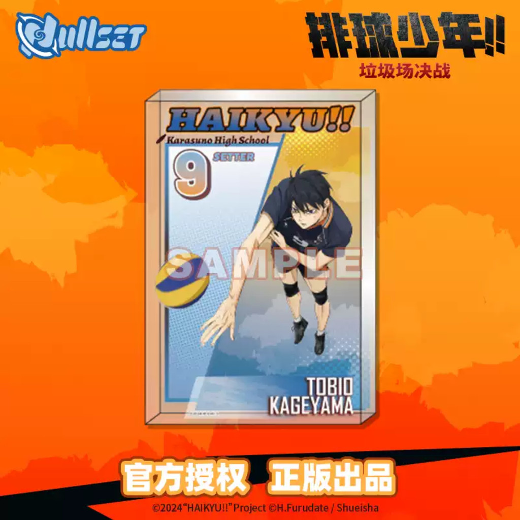 Block Acrylic Haikyuu Garbage Arena Showdown | Shopee Malaysia