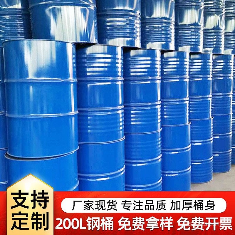 Tong Kimia Petrol Logam 200L Tong Besi Berkapasiti Besar Terbuka dan ...
