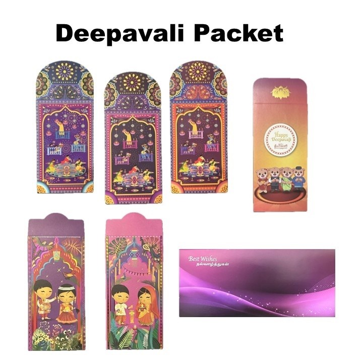 Deepavali Packet / Money Packet / Sampul Duit Deepavali - Collection ...