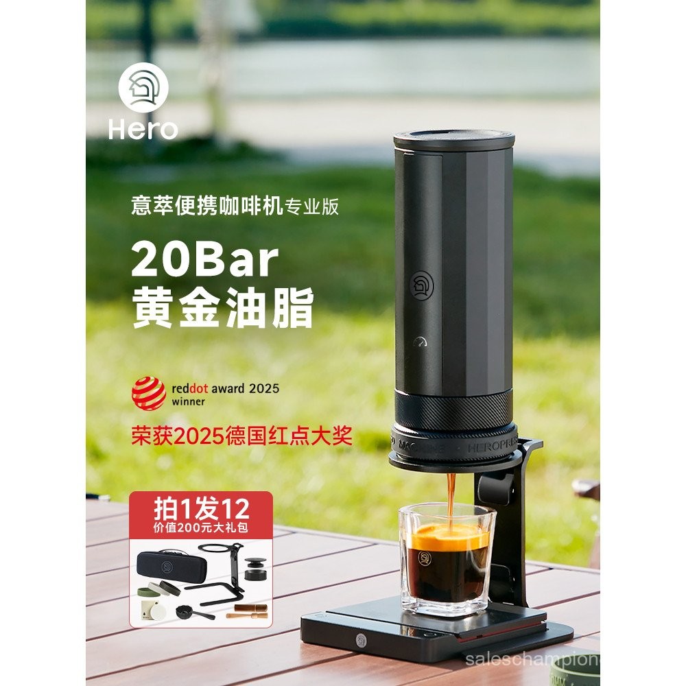 Hero Professional Portable Coffee Machine Household Espresso Extractor ...
