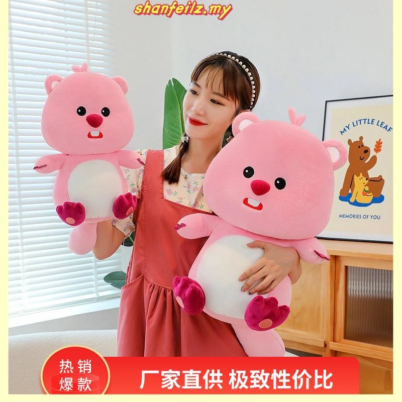 Kawaii Cartoon Loopy Pororo Loopy Pink Little Beaver Plush Toy Cute ...