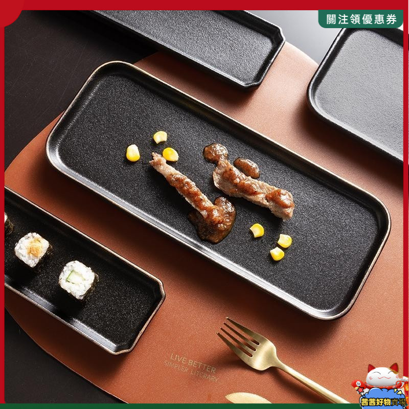 Japanese Dim Sum Plate Ceramic Dinner Black Frosted With Phnom Penh ...