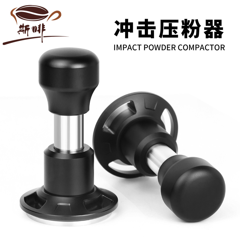 Saffron Impact Powder Hammer Coffee Powder Press Espresso Machine ...