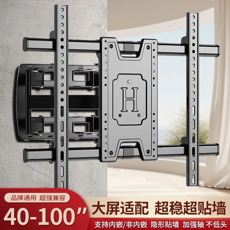 Large Screen TV Rotating Rack 45-120-Inch Multi-Universal Ultra-Thin ...