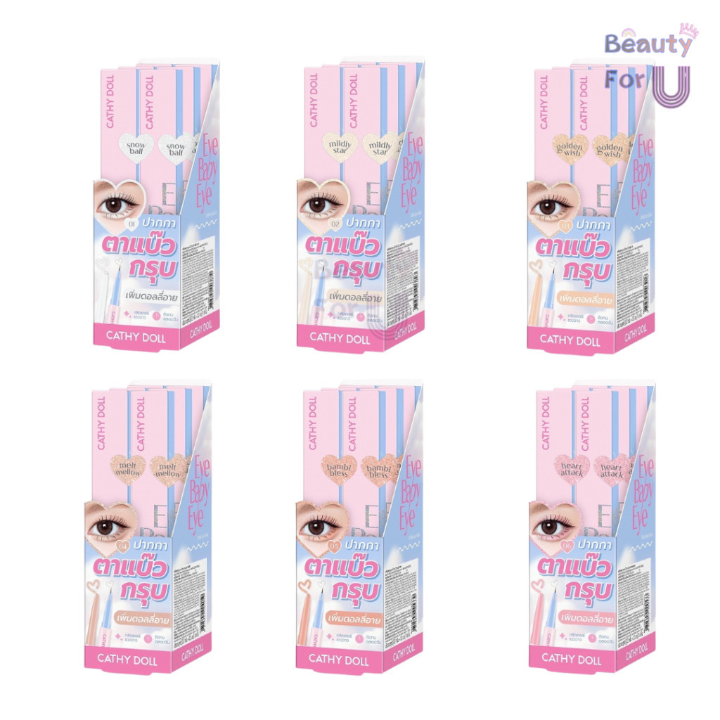 Cathy Doll Eye Baby Dolly Stick 0.2g+0.3ml. Eyebaby Shimmer Drawing Pen ...