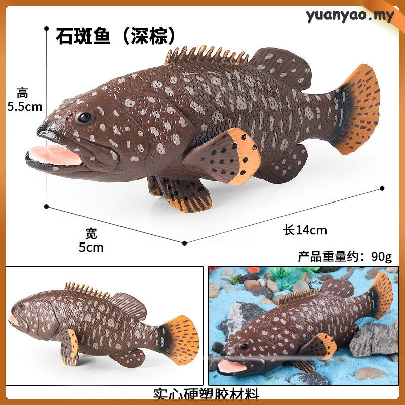 Grouper Model Toy Simulation Realistic Figurine Artificial Fish ...