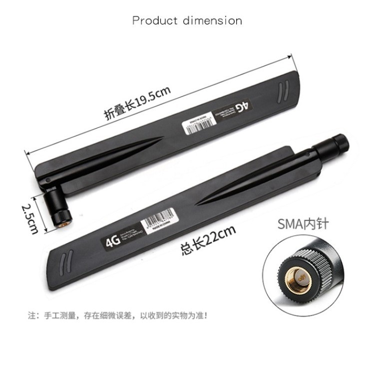 Lte Antenna 2G 3G GSM/CDMA/High Gain ATU Antenna 4G Full Frequency Band ...