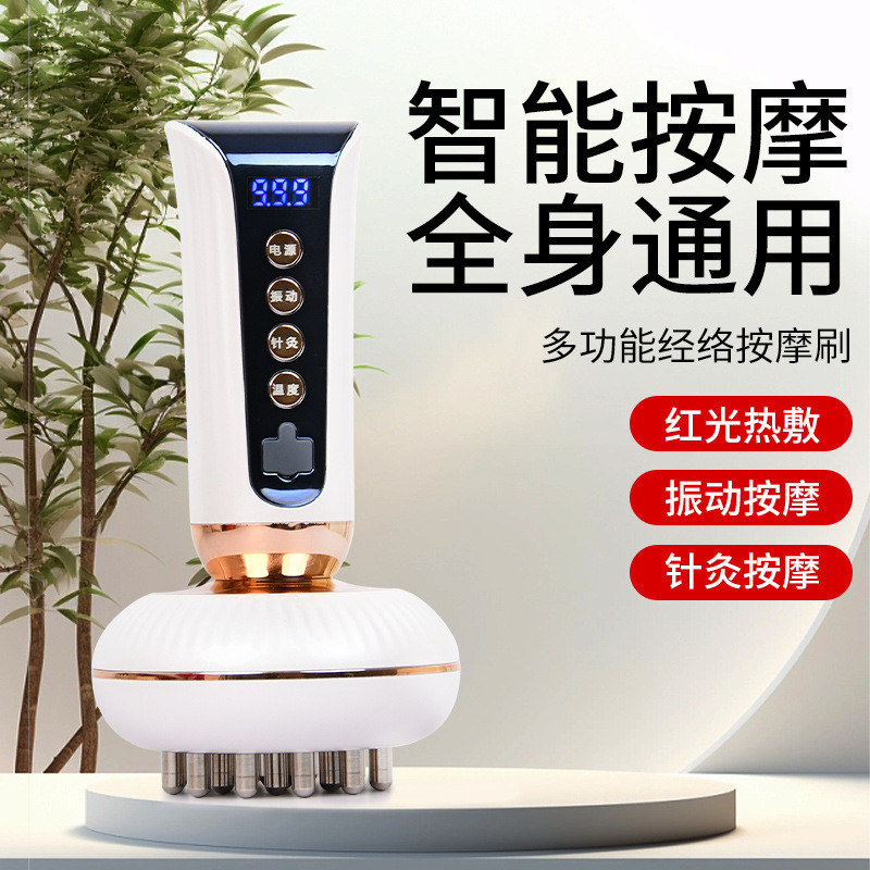 Home electric meridian brush red light hot compress vibration massage ...